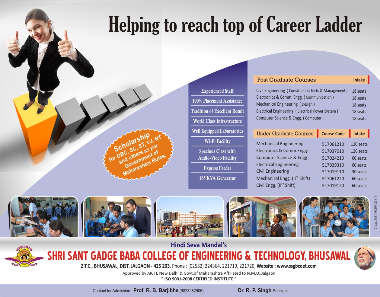 Crazy4Design: FLEX DESIGN