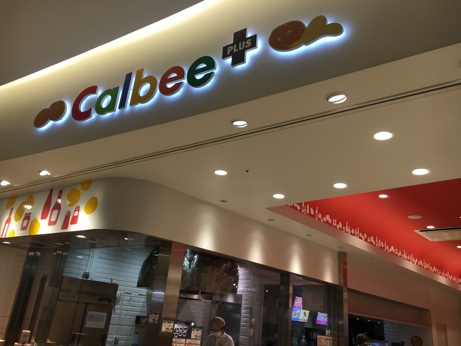 Calbee Plus - Divercity, Tokyo - Travel is my favorite Sport