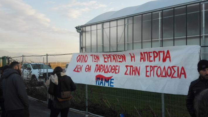 ΣΥΝΔΕΣΜΟΣ ΣΥΝΤΑΞΙΟΥΧΩΝ ΙΚΑ ΜΕΙΖΟΝΟΣ ΘΕΣΣΑΛΟΝΙΚΗΣ: ΣΩΜΑΤΕΙΟ ΕΡΓΑΖΟΜΕΝΩΝ ...