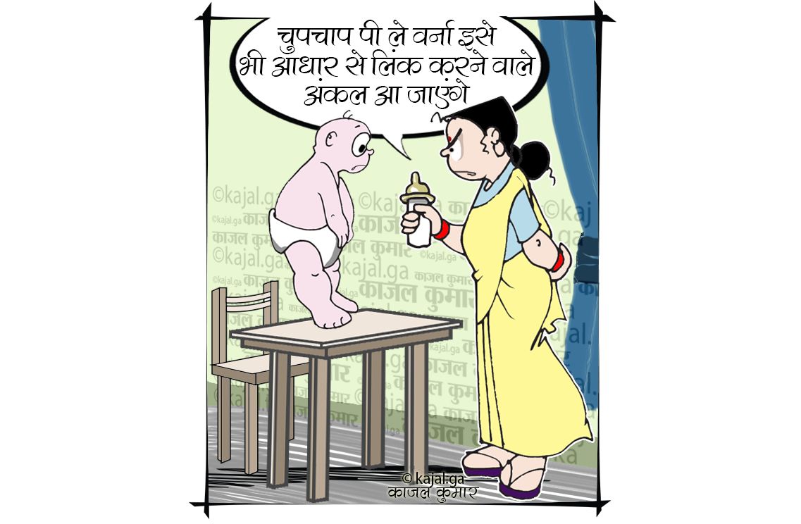Kajal Kumar's Cartoons काजल कुमार के कार्टून: कार्टून:-बंदा बण जा, नहीं ...