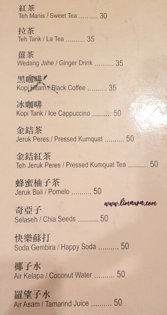 Toko Indo Batavia dan Wisata Malam Chiang Kai Shek, Solusi Dadakan Saat ...