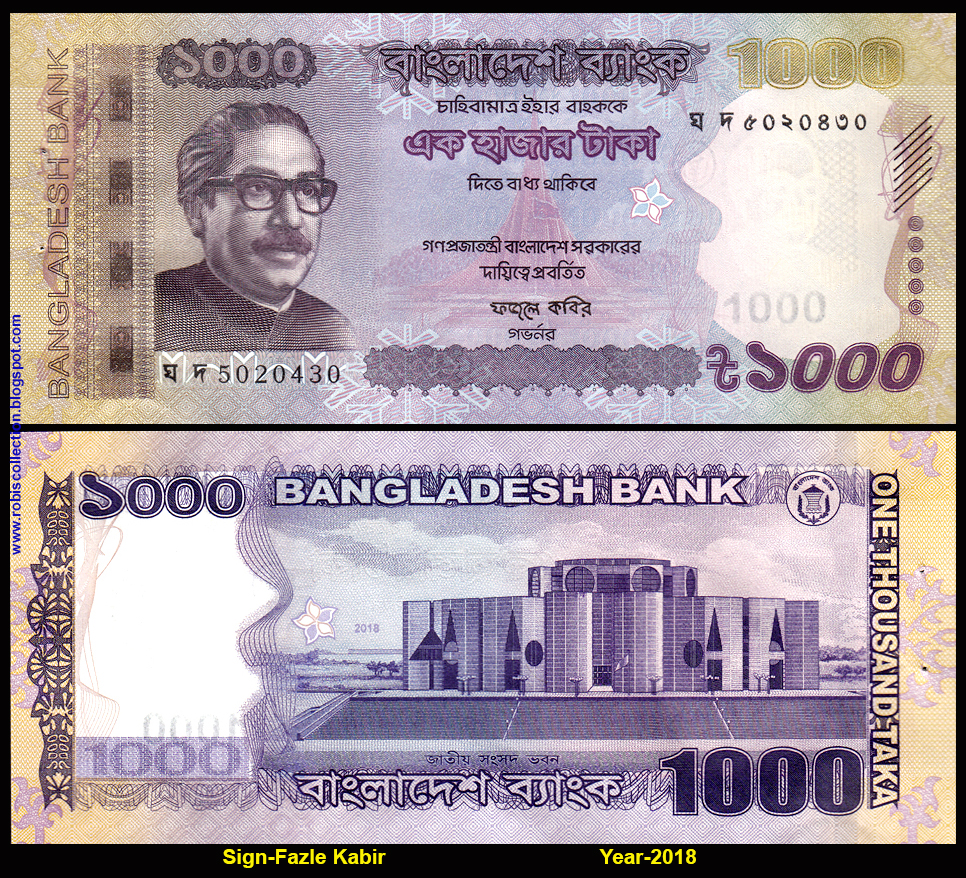 BANKNOTE OF BANGLADESH: 1000 TAKA