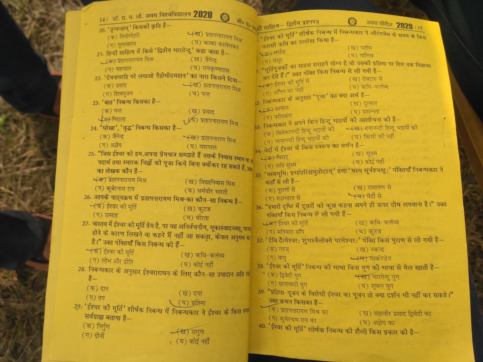BA part 1 Hindi book - 56inchi
