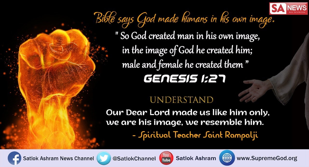 Who is supreme God : Jesus