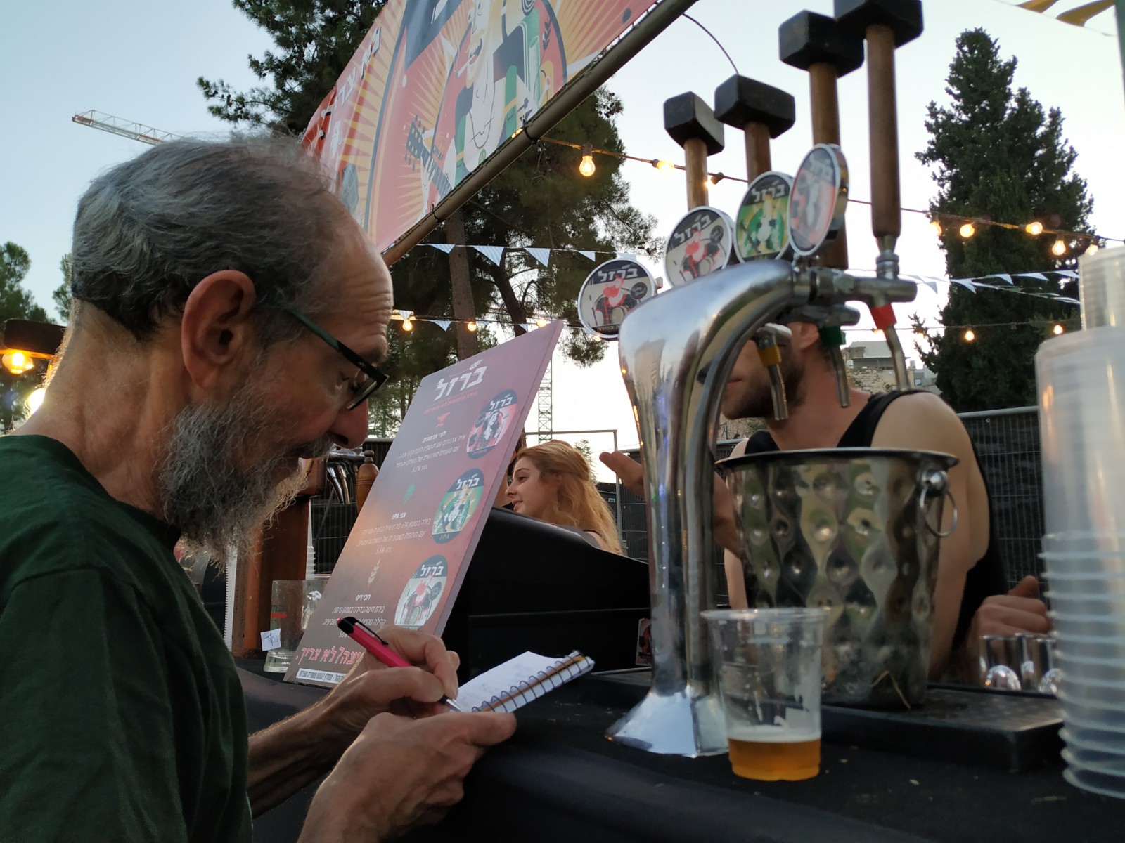 A Jewish Grandmother : "Where's The Beer?" Jerusalem Beer Festival 2019