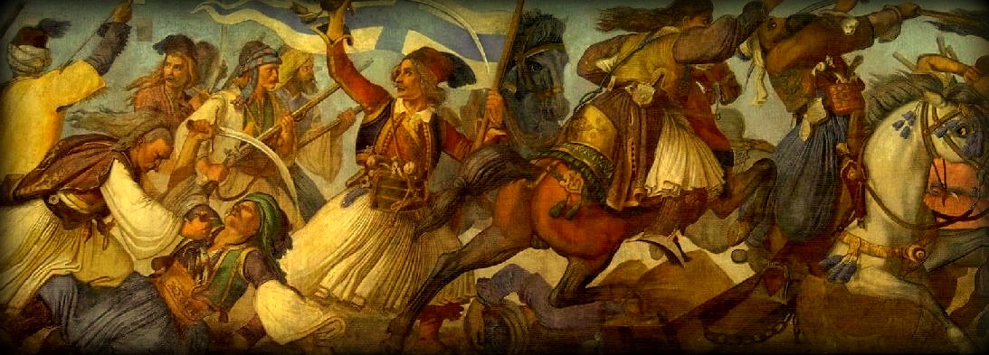 ΙΣΤΟΡΙΑ ΕΛΛΗΝΙΚΗ ΚΑΙ ΠΑΓΚΟΣΜΙΑ : Η ΦΙΛΙΚΗ ΕΤΑΙΡΕΙΑ