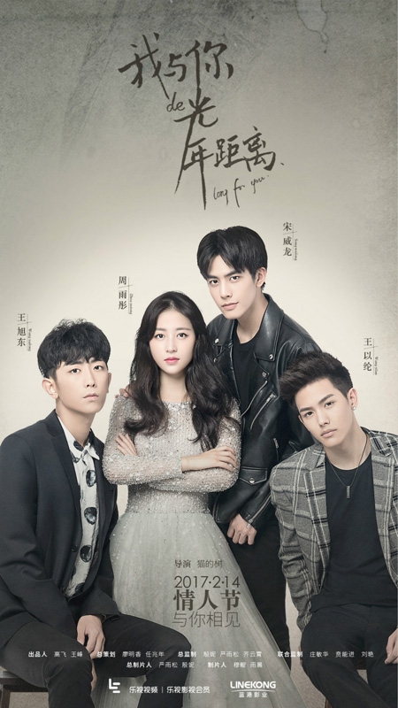 Sinopsis Lengkap Long For You