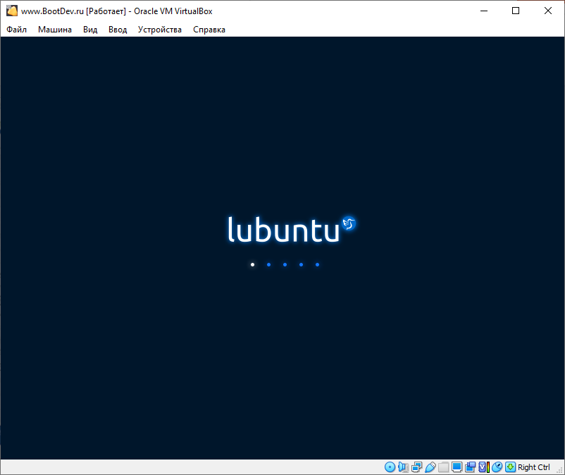 Установка ОС Linux на USB-накопитель - BootDev
