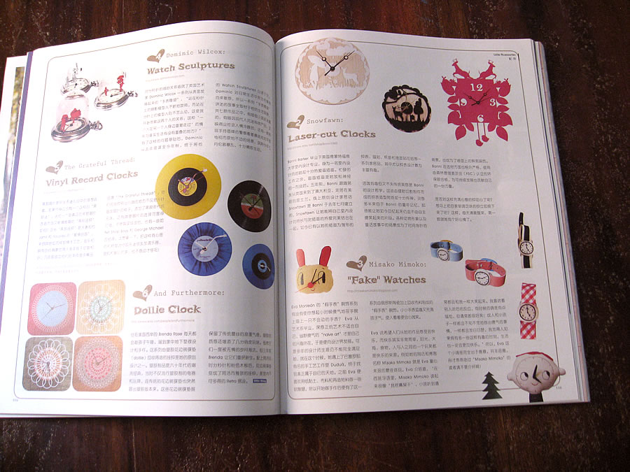 misako mimoko: Little Thing + kleinformat magazine + embroidered handbag