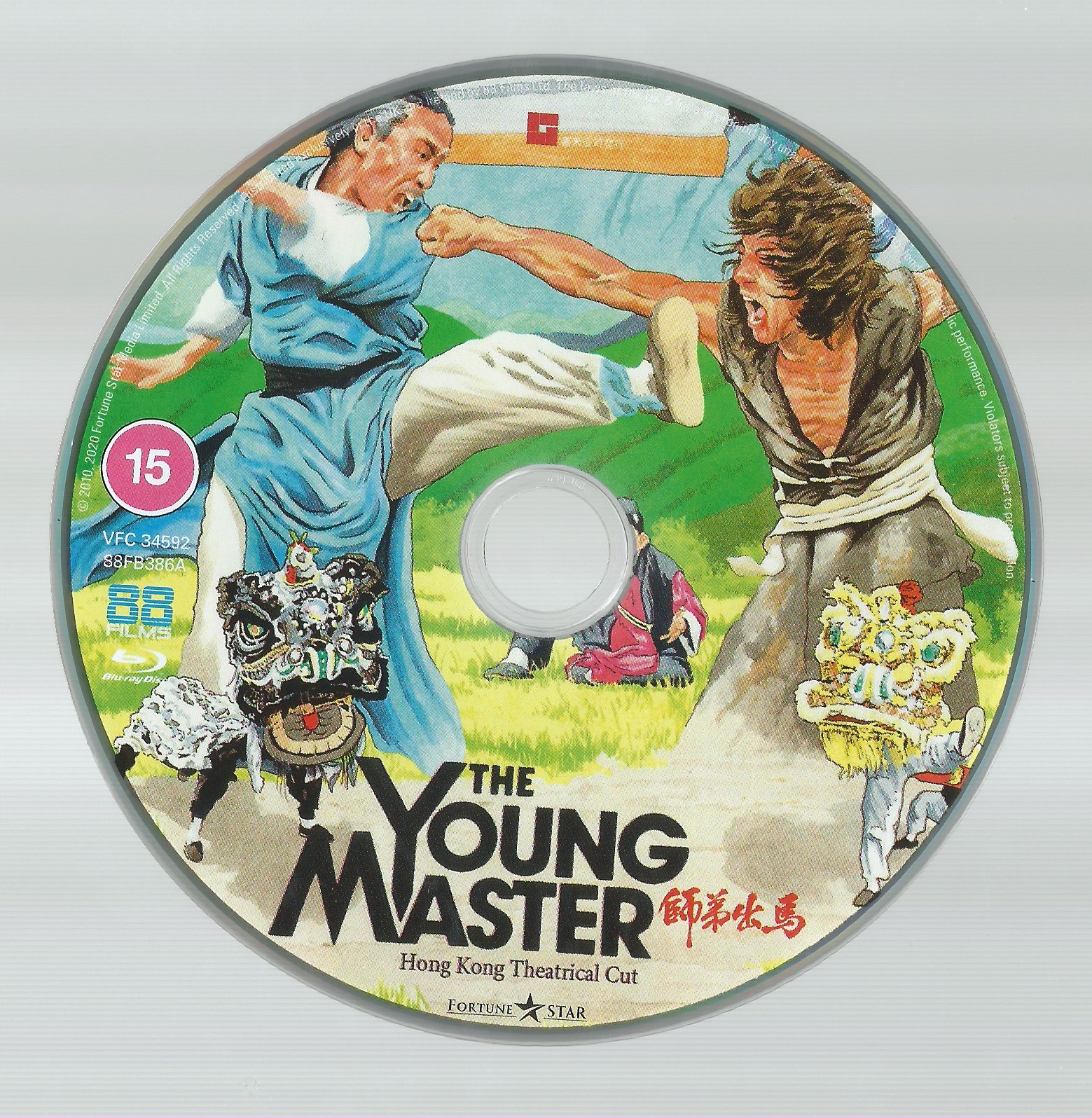 The Import Corner: The Young Master: Limited Edition (88 Films) Blu-ray ...