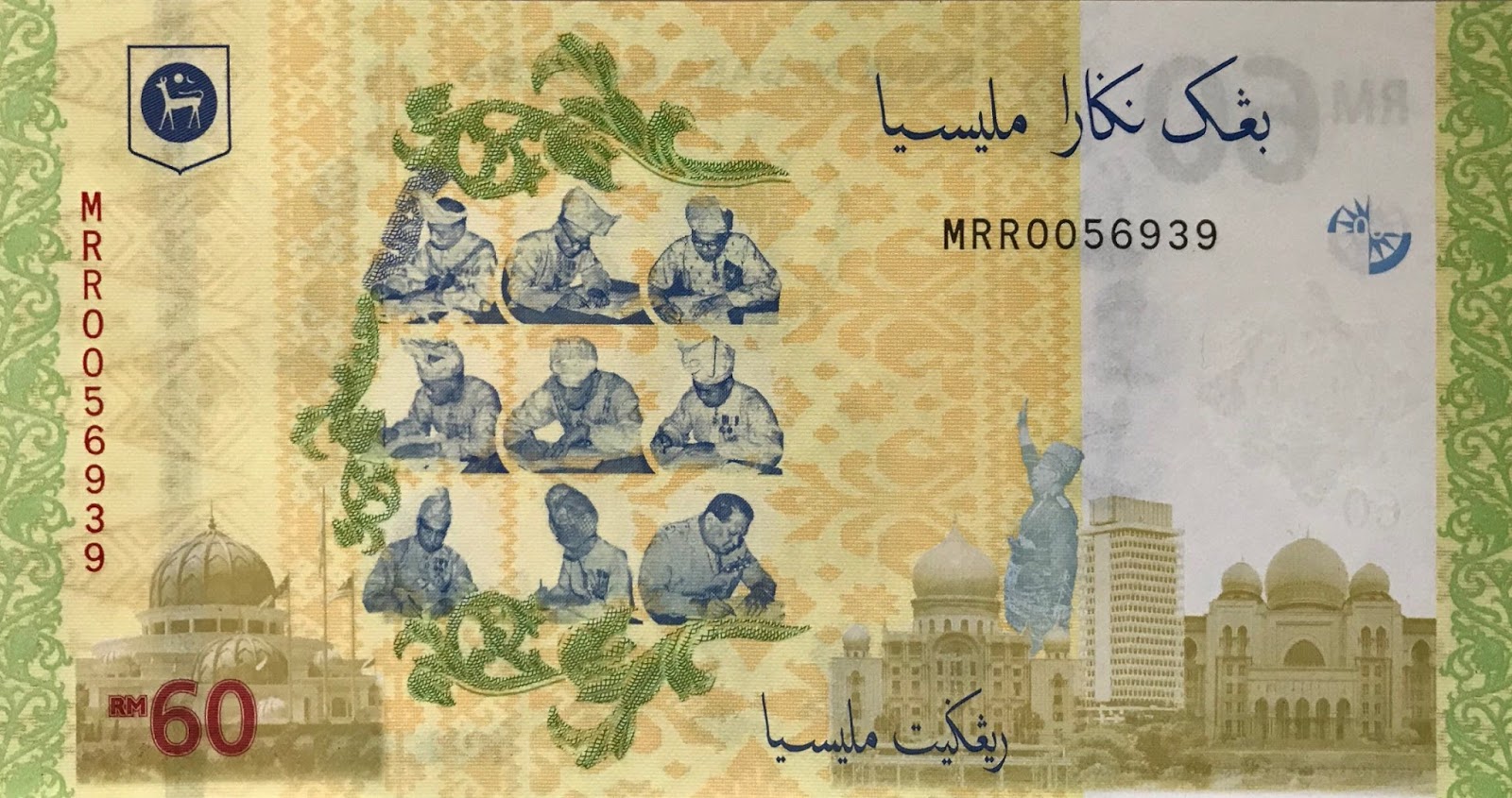 Foreign Banknotes: Malaysia. 60th Anniversary of the Signing of the ...