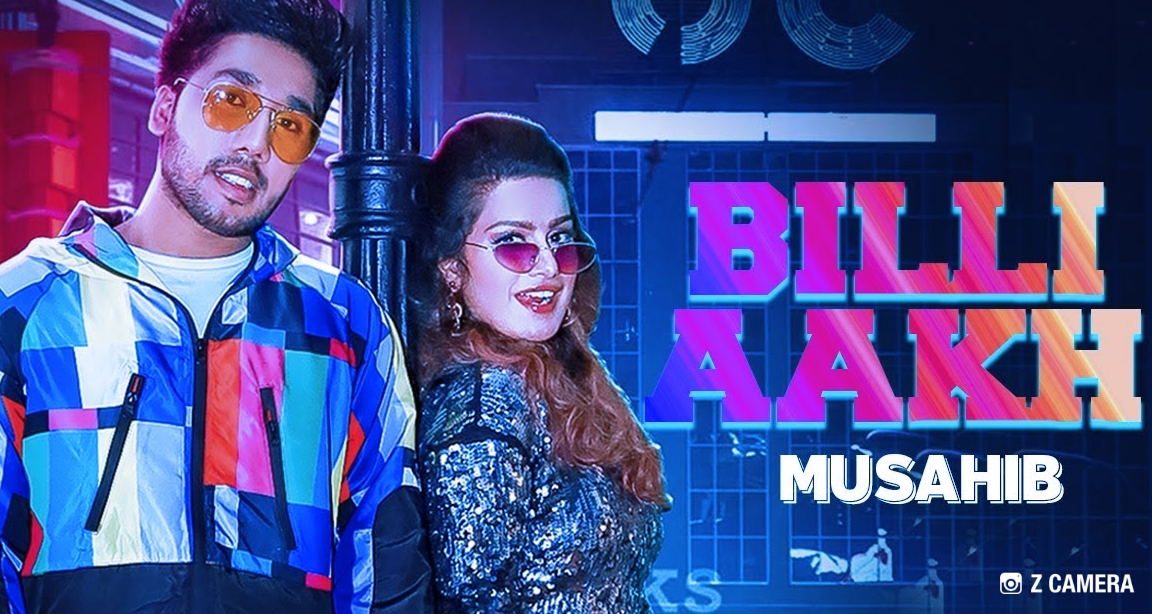 Entertainment point: Billi Aakh Lyrics - Musahib Official song Punjabi ...