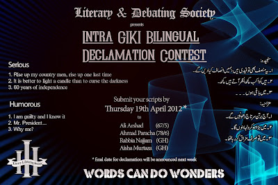 Literary & Debating Society - GIK Institute: INTRA GIKI BILINGUAL ...