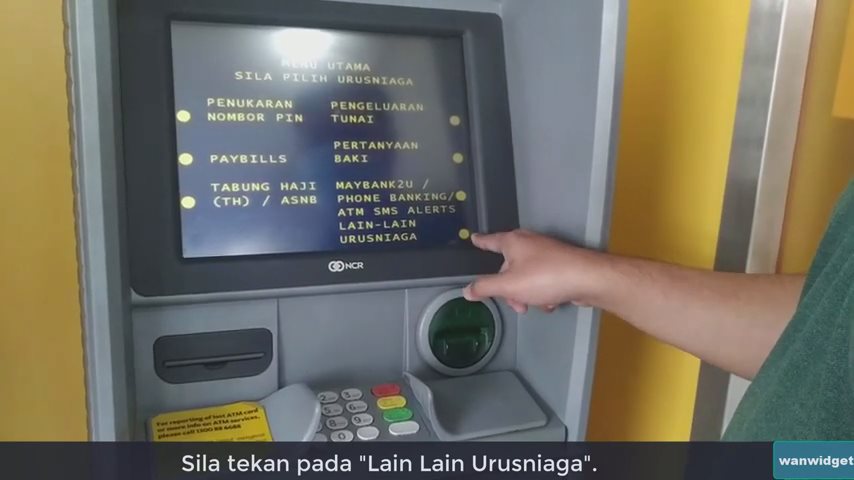 通过Maybank ATM打印Mini Statement的方法