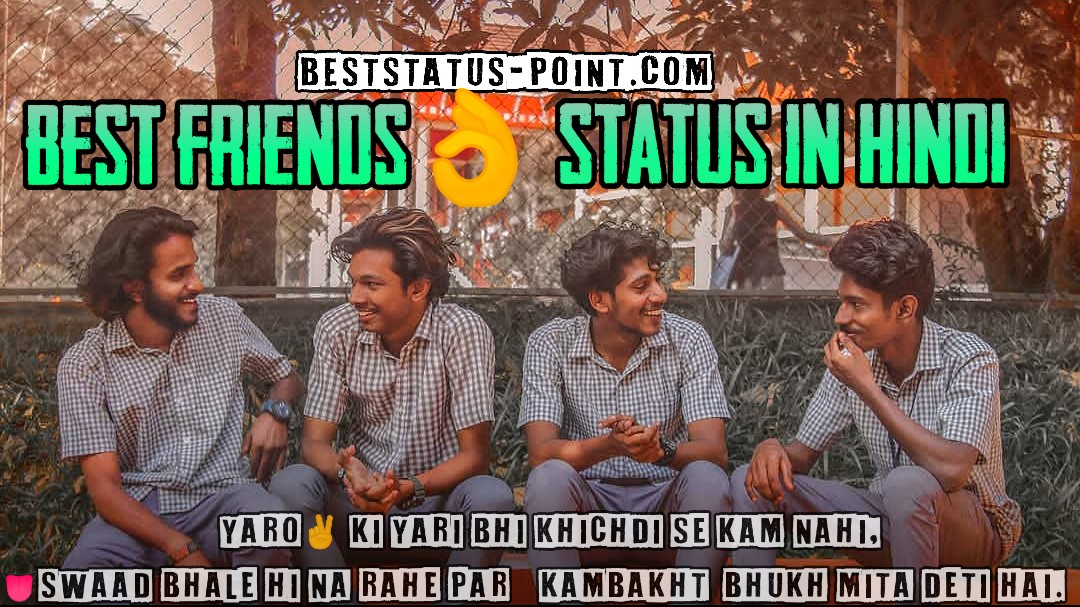 [971+] Best Dosti Status (TOP) Yari, Friendship DP, Bio, Quotes, Wishes ...