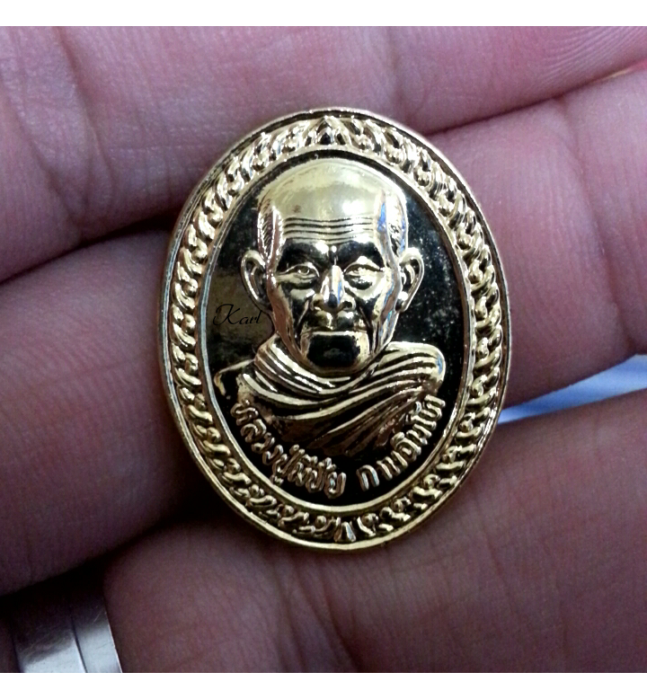 Karl Amulets: LP Meechai Rian