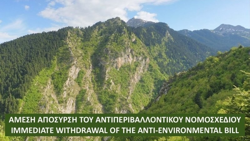 ΚΙΝΗΜΑ ΠΟΛΙΤΩΝ ΑΓΡΙΝΙΟΥ "ΔΙΚΑΙΩΜΑ ΣΤΗ ΖΩΗ"