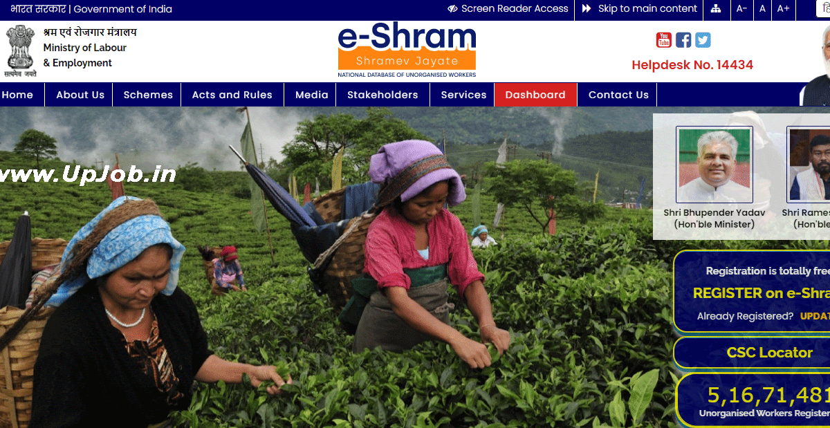 e-shram portal Benefits for laborers Apply Online Download App ...