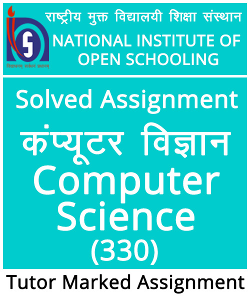 Free Nios Computer Science 330 Solved Assignment 2021 22 Free Nios Tutor Marked Solved