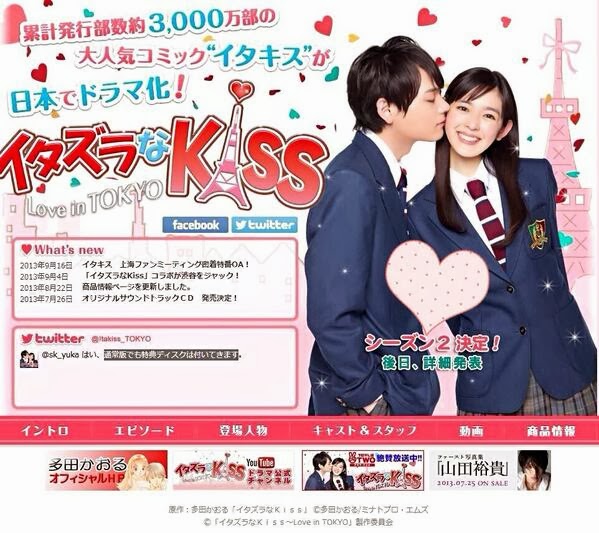 [Hot News] Itazura Na Kiss Love in Tokyo/ Itakiss Season 2 will be ...