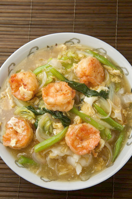 OISHII!: Wat Tan Hor