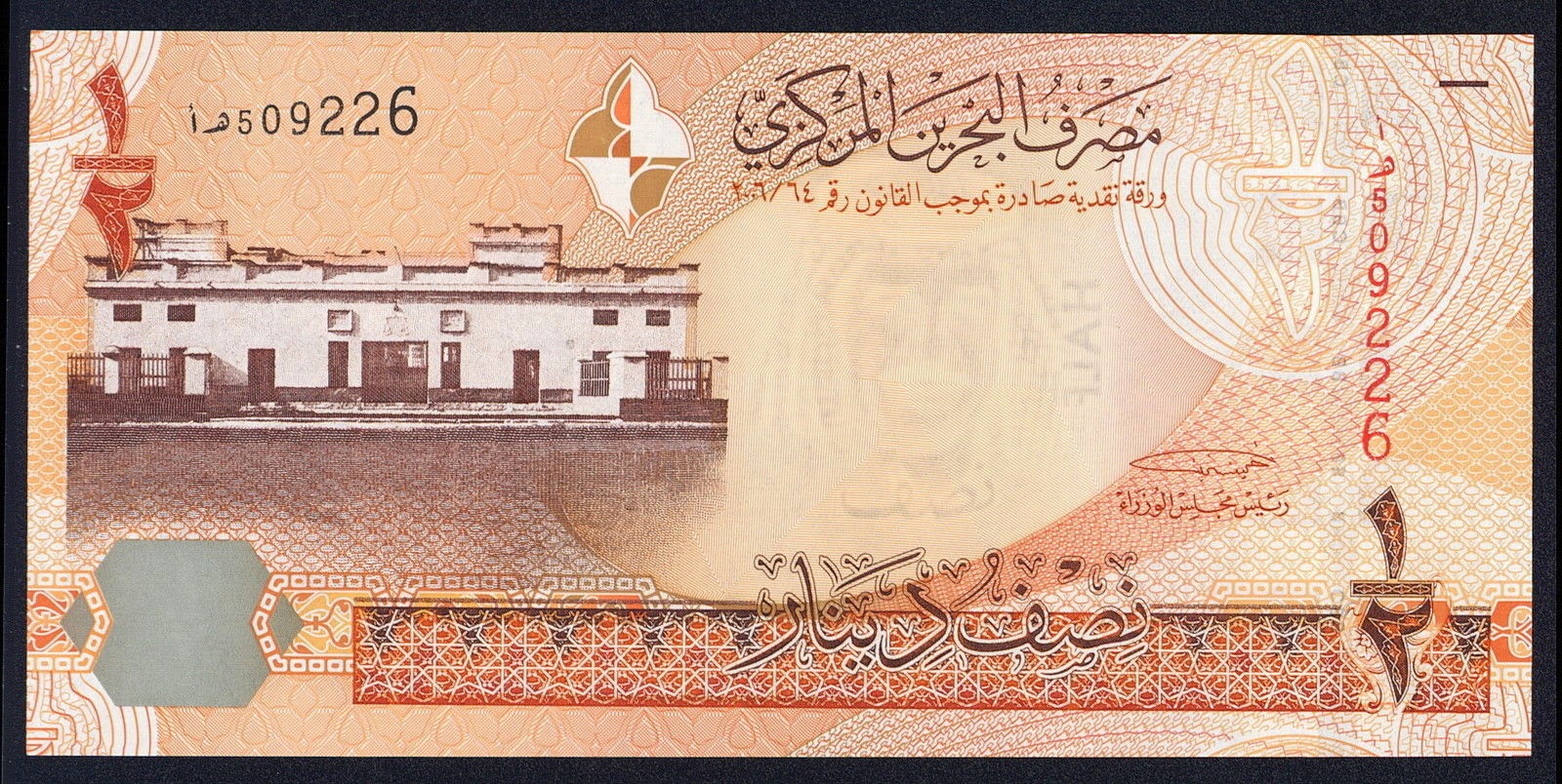 Half Bahraini Dinar Note 2008|World Banknotes & Coins Pictures | Old ...