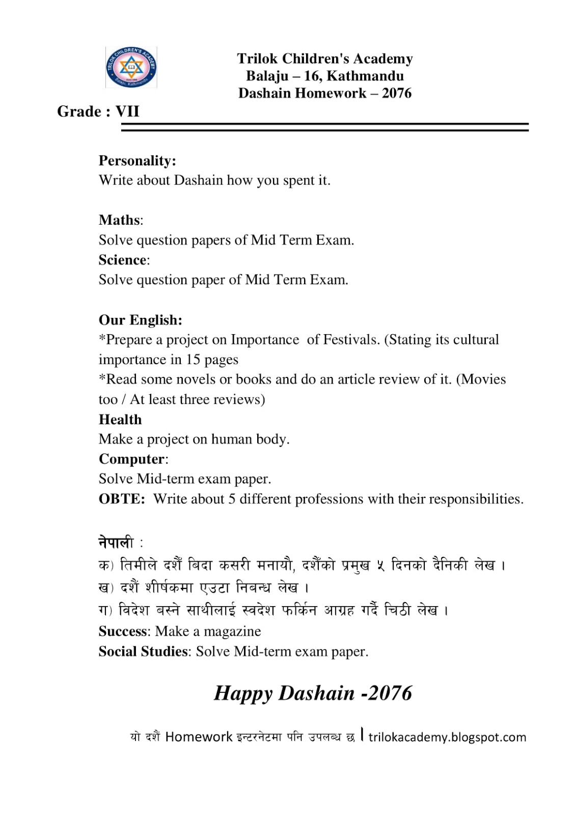 TRILOK SCHOOL: Seven - Dashain Homework 2076