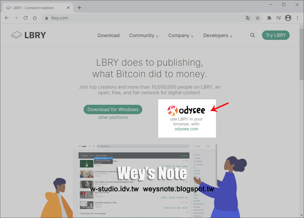 Wey's note: LBRY (odysee) 試用及簡單介紹