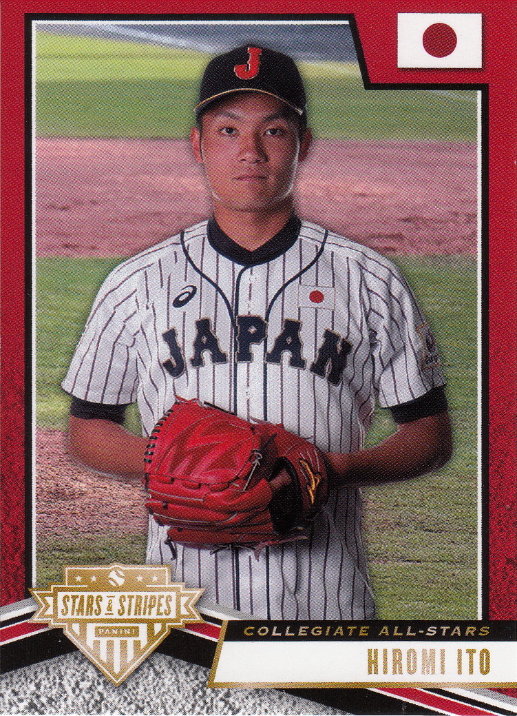 Japanese Baseball Cards: 2020 NPB Draft