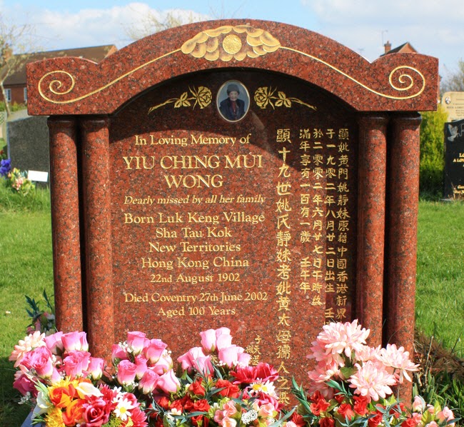 Grave Mistakes: September 2014