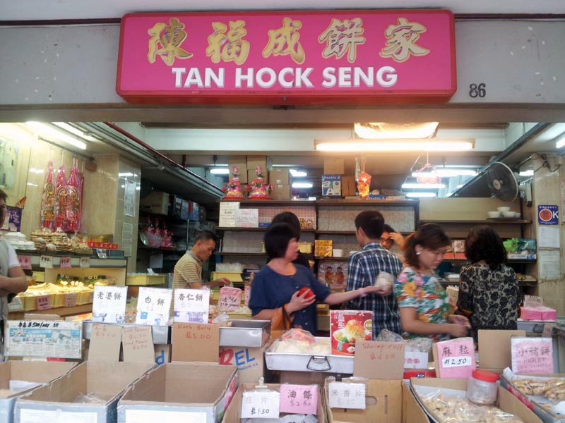 Wild Child: Tau Sar Piah: Tan Hock Seng vs Mini Toast House - Part 2