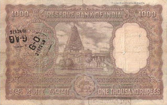 Republic India Coins, Proof Set, Currencies: One Thousand Rupee Note ...
