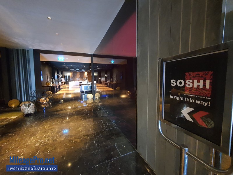 Soshi Buffet Lunch @ SO/ Bangkok by Visa Infinite - Mileage Pro