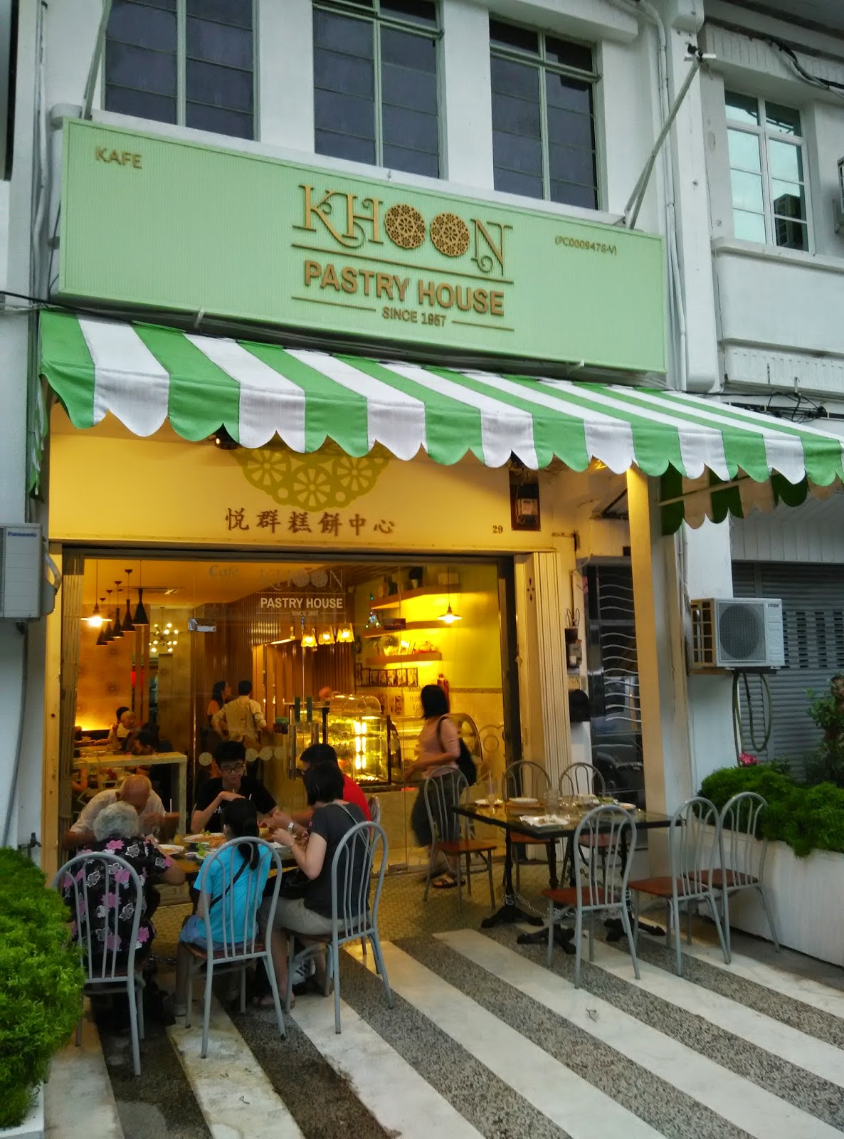 It's About Food!!: Khoon Pastry House 悅群糕餅中心 @ Argyll Road