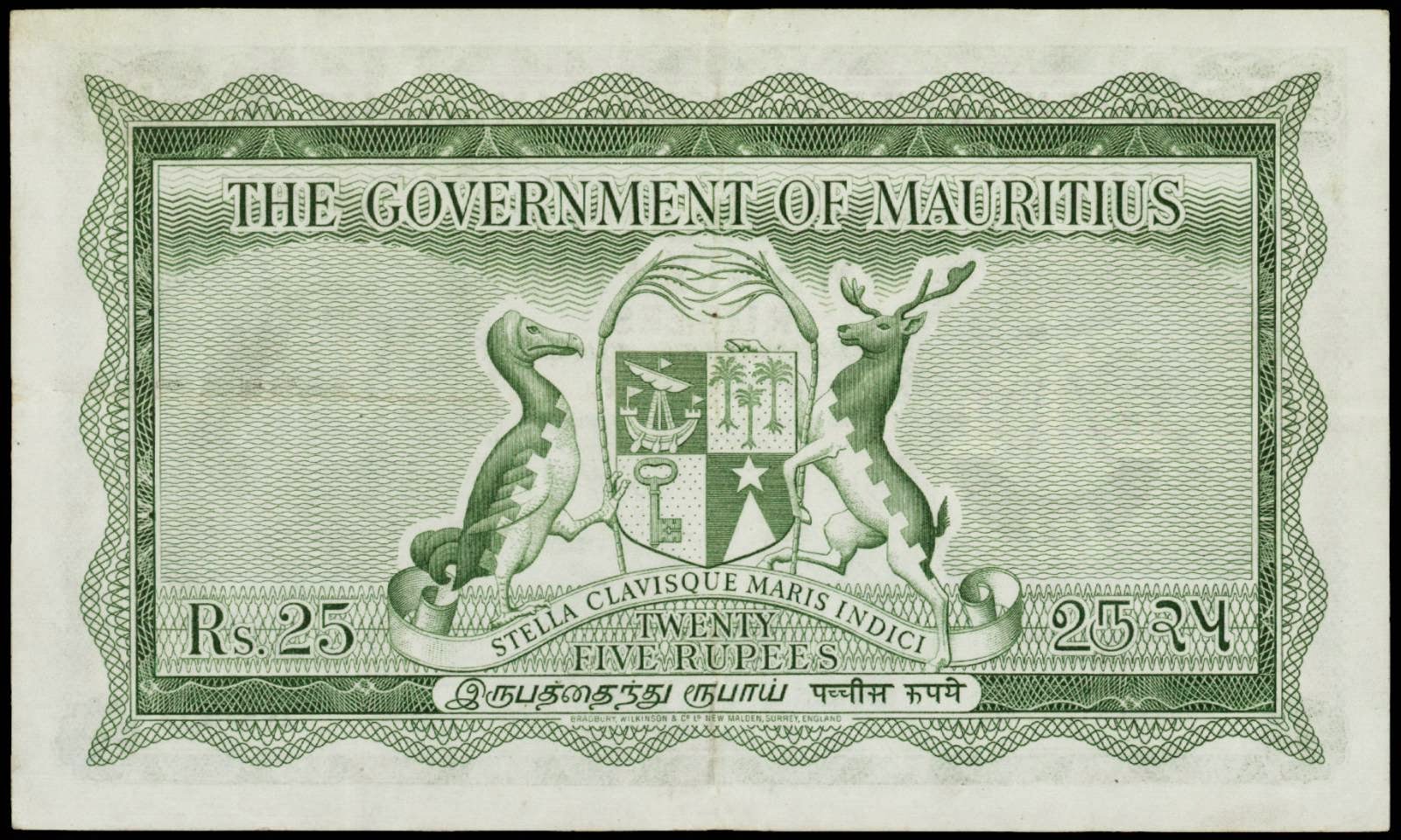 Mauritius 25 Rupees banknote 1954 Queen Elizabeth II|World Banknotes ...