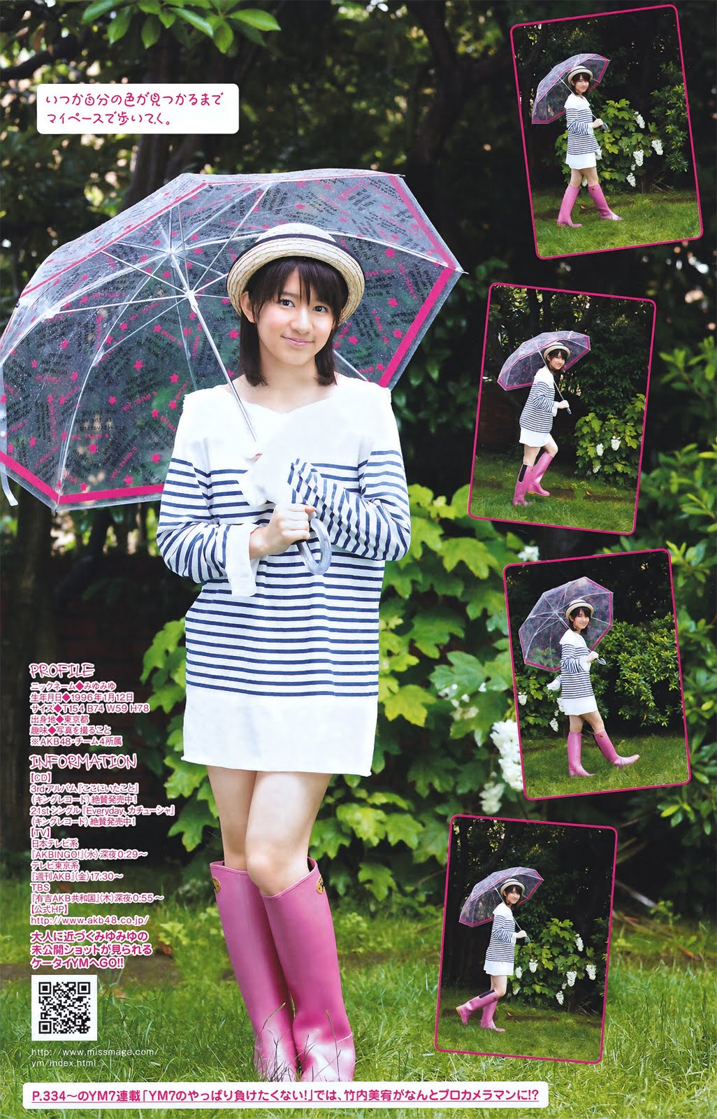 Takeuchi Miyu en Young Magazine