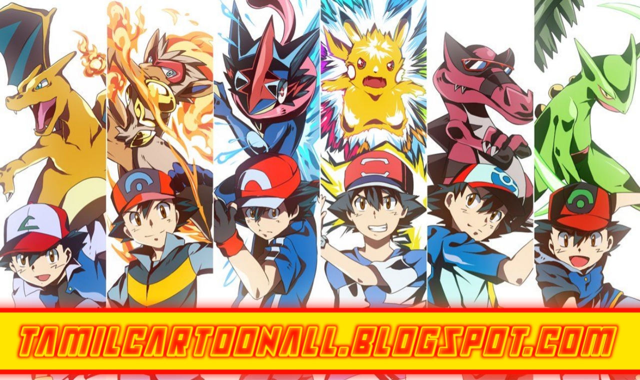 Pokemon All Episodes In Tamil pokemon-all-episodes-in-tamil