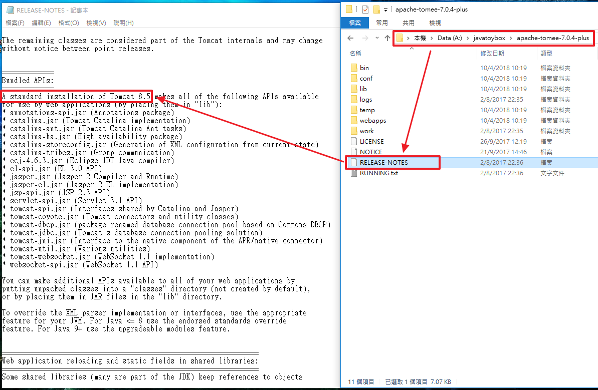 放棄思考: Eclipse 上使用 Apache TomEE