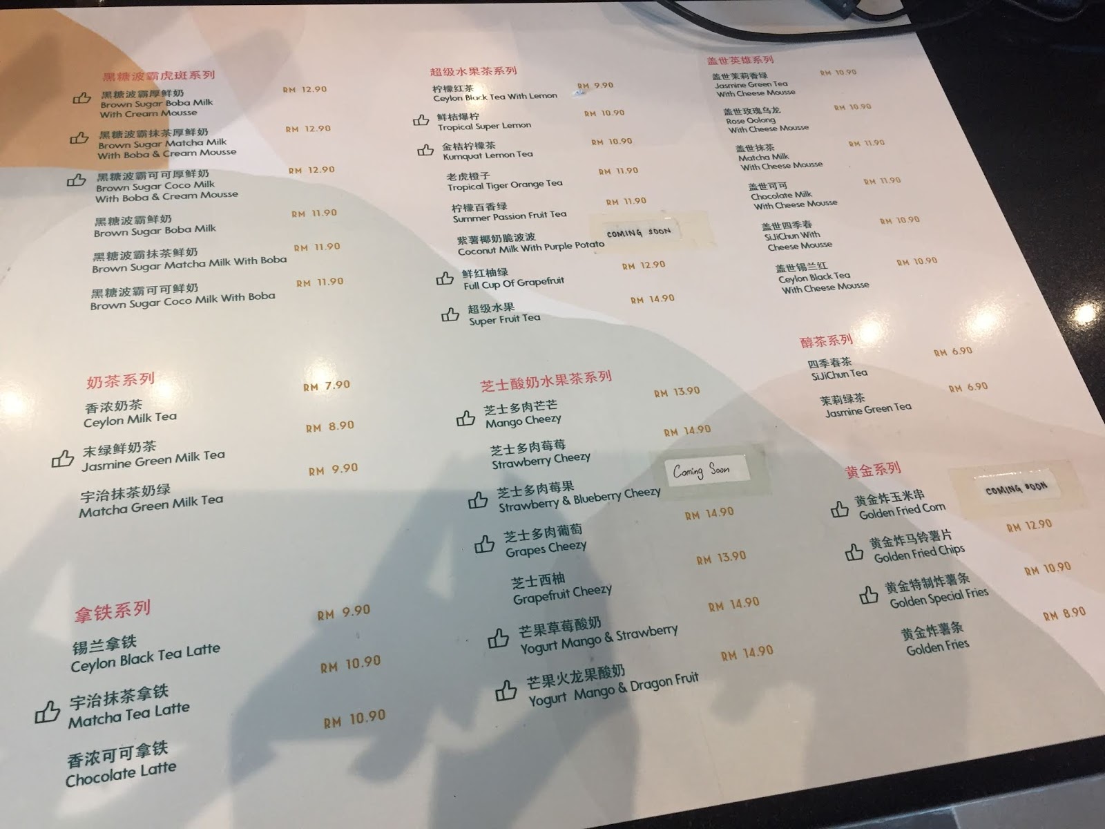 Yi Cha 壹茶 @ Soho, Ipoh | felicia.grace