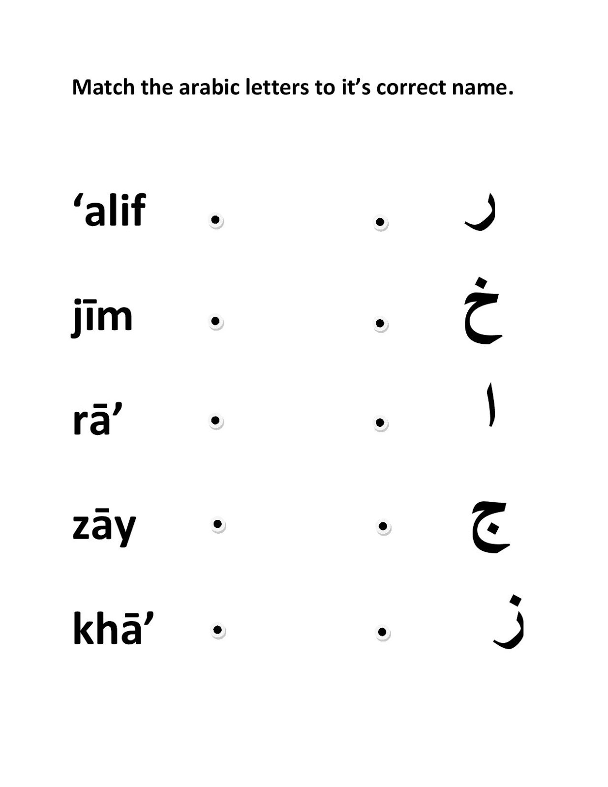 mikahaziq: Iqra' Worksheet for Mikail 01 Sep 2013