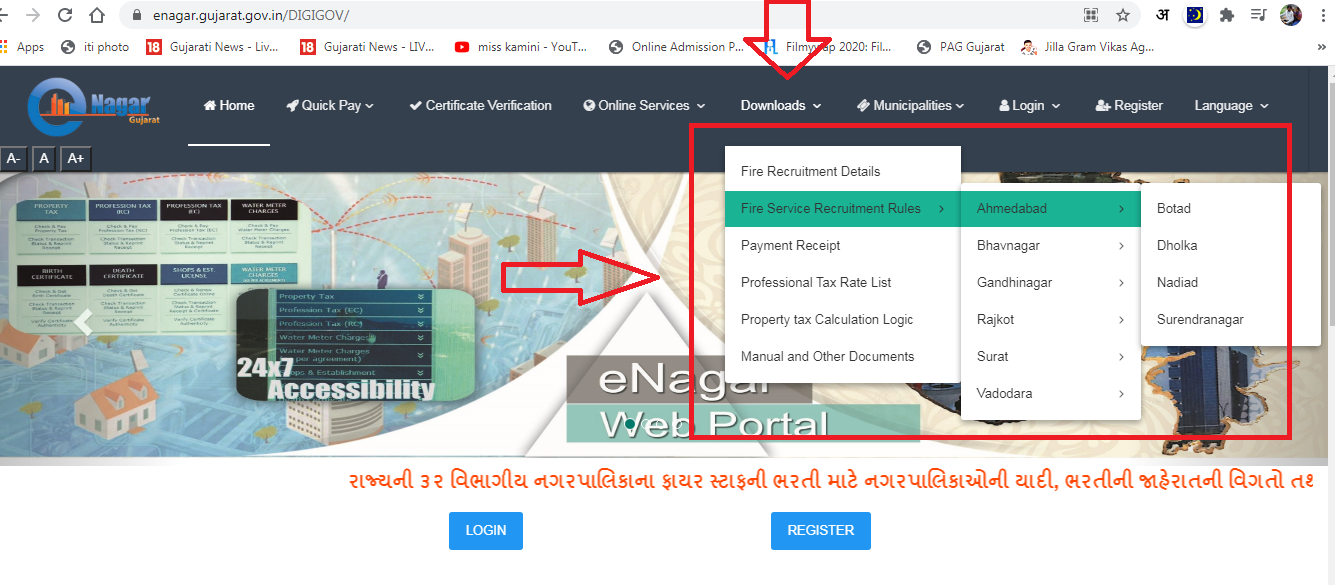 Exam Date- Result- Merit List- All Gujarat eNagar Palika Fire Bharti Recruitment 2021@ https ...