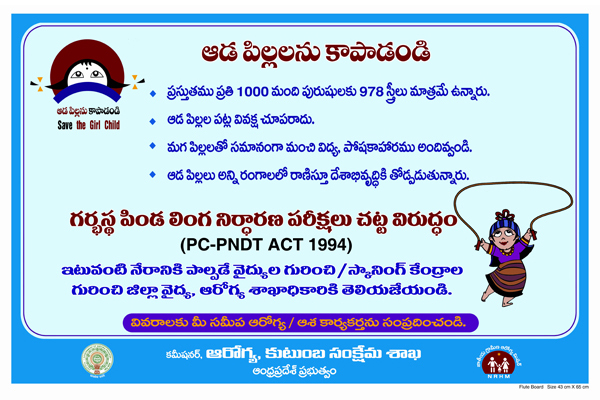 IEC MATERIAL FOR ALL NATIONAL HEALTH PROGRAMMES: September 2013