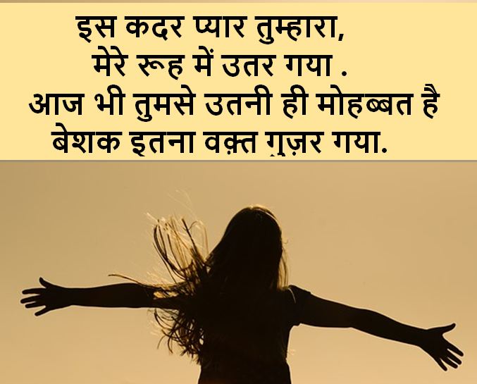 Best 10+ Short Shayari | Short Shayari in Hindi (एकदम नयी ...