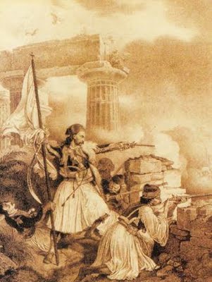 ΙΣΤΟΡΙΑ ΕΛΛΗΝΙΚΗ ΚΑΙ ΠΑΓΚΟΣΜΙΑ : ΟΙ ΕΛΛΗΝΙΚΟΙ ΕΜΦΥΛΙΟΙ ΠΟΛΕΜΟΙ (1823 ...
