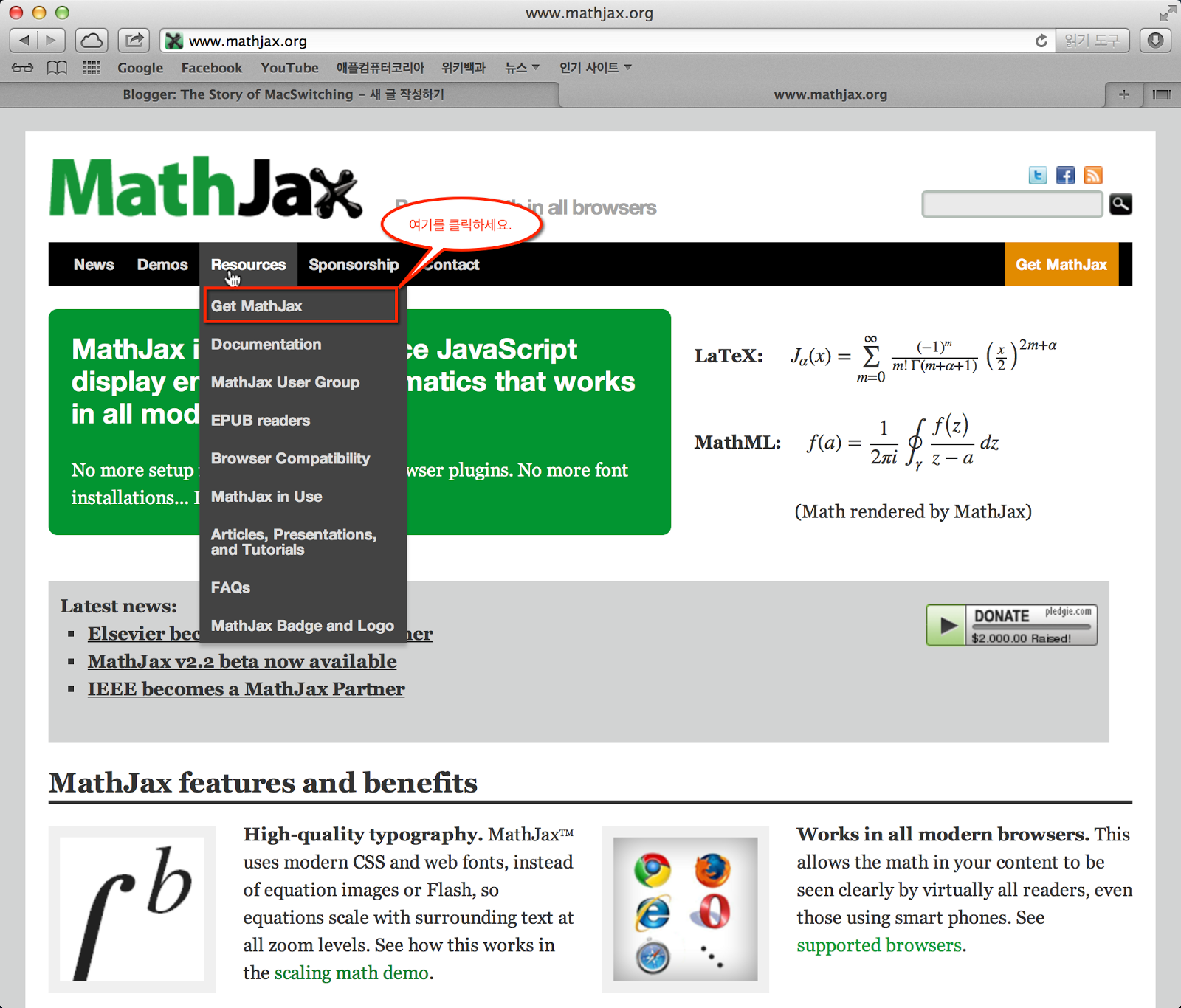 MathJax로 html에 수식쓰기