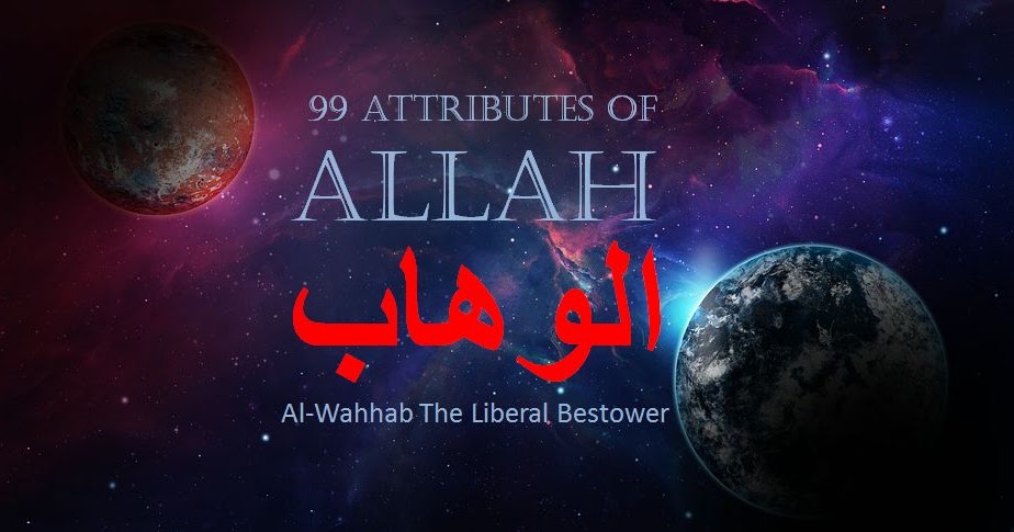 99-attributes-Allah-al_Wahhab-liberal-bestower.jpg