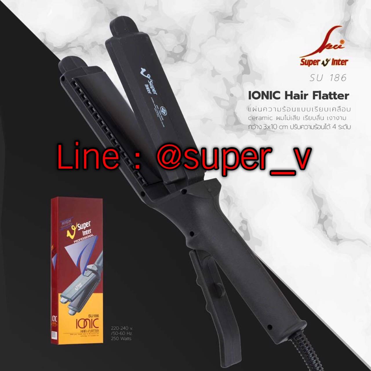 เครื่องหนีบผม Super V : ที่หนีบผมที่ผู้หญิงนิยมใช้มากที่สุดในประเทศไทย