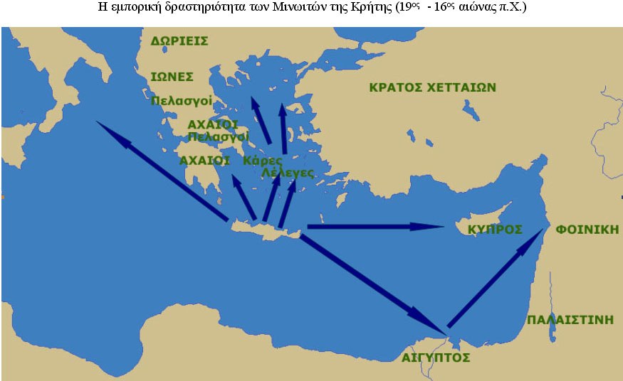 ΦΙΛΟΛΟΓΙΚΑ...: 3. Ο ΜΙΝΩΙΚΟΣ ΠΟΛΙΤΙΣΜΟΣ