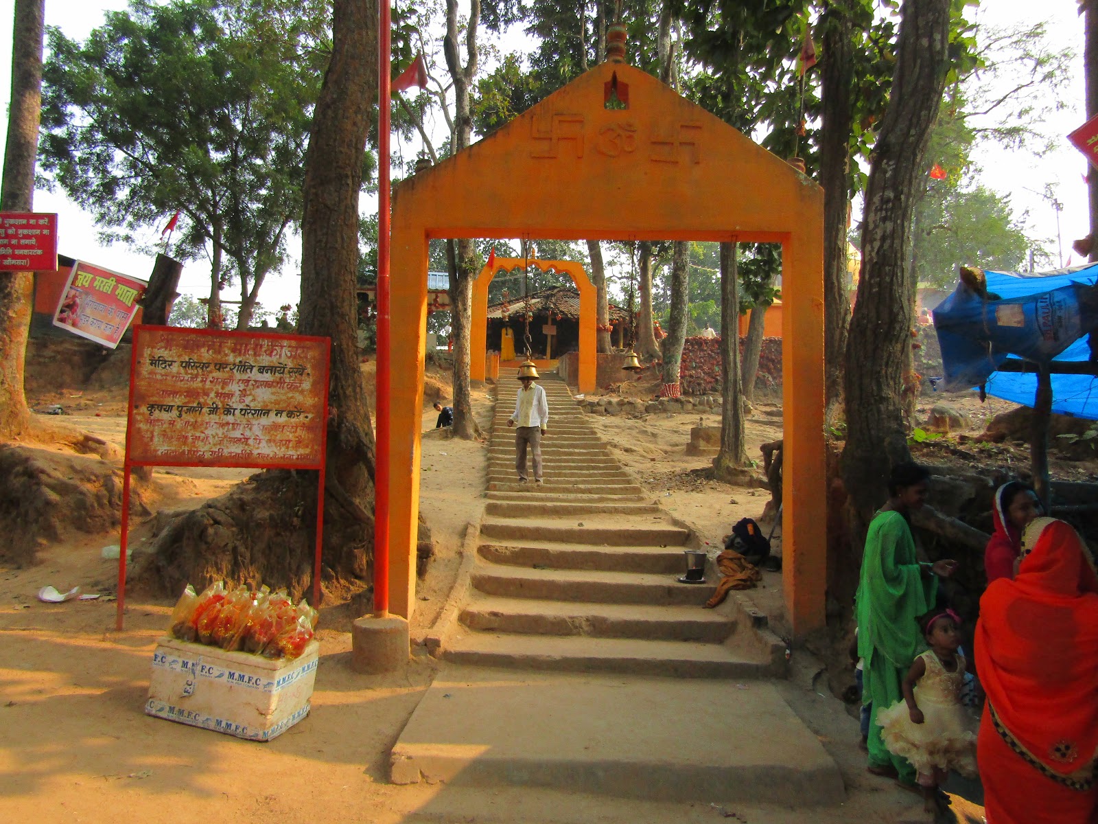 marhi mata mandir chhattisgarh | marhi mata mandir cg | marhi mata ...