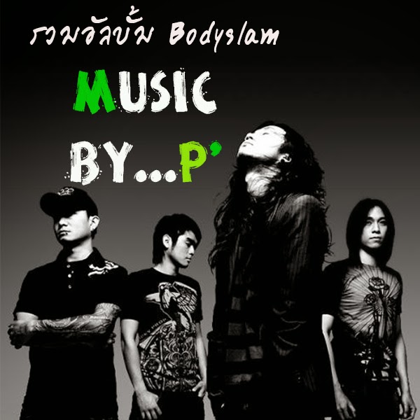 BILLBOARD-HOTMUSIC: Bodyslam Full Album รวมอัลบัม บอดีแสลม